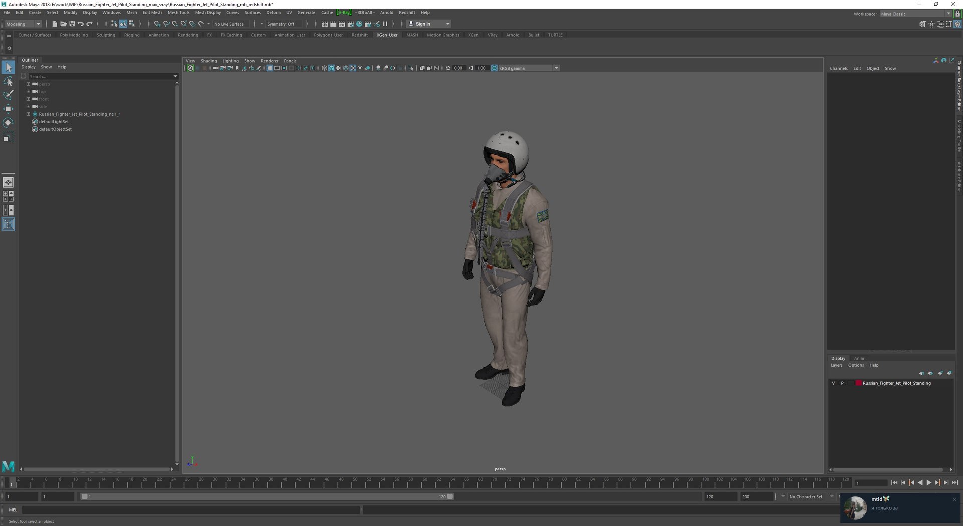 Russian Fighter Jet Pilot Standing 3D Model - TurboSquid 2389319