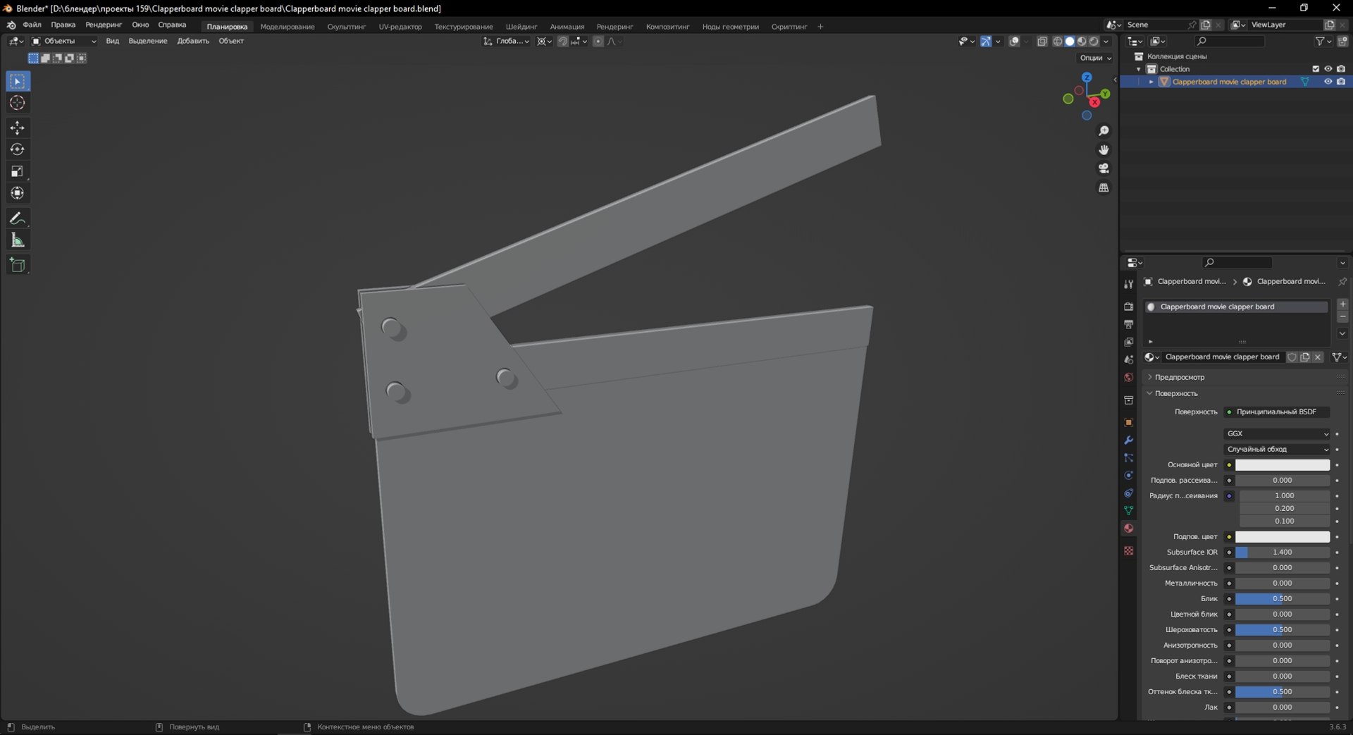 Clapperboard Movie Clapper Board 3D Model - TurboSquid 2130279