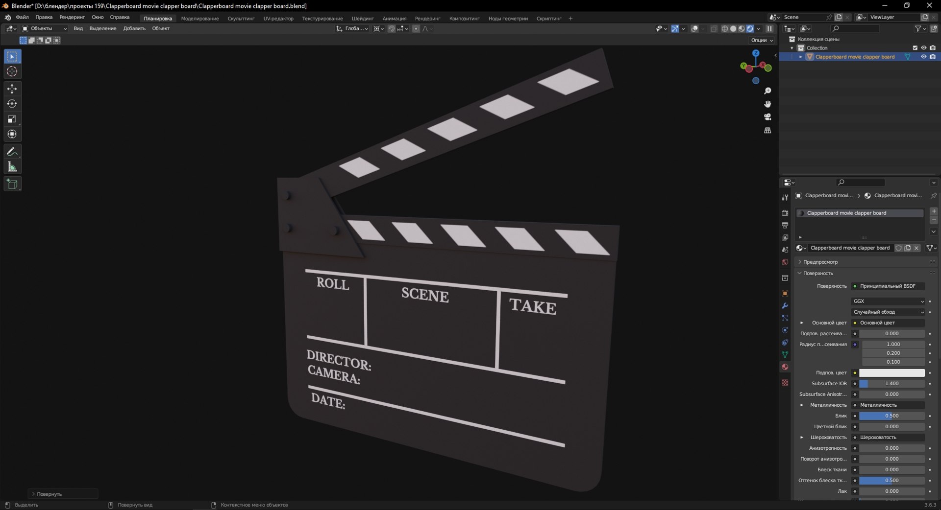 Clapperboard Movie Clapper Board 3D Model - TurboSquid 2130279