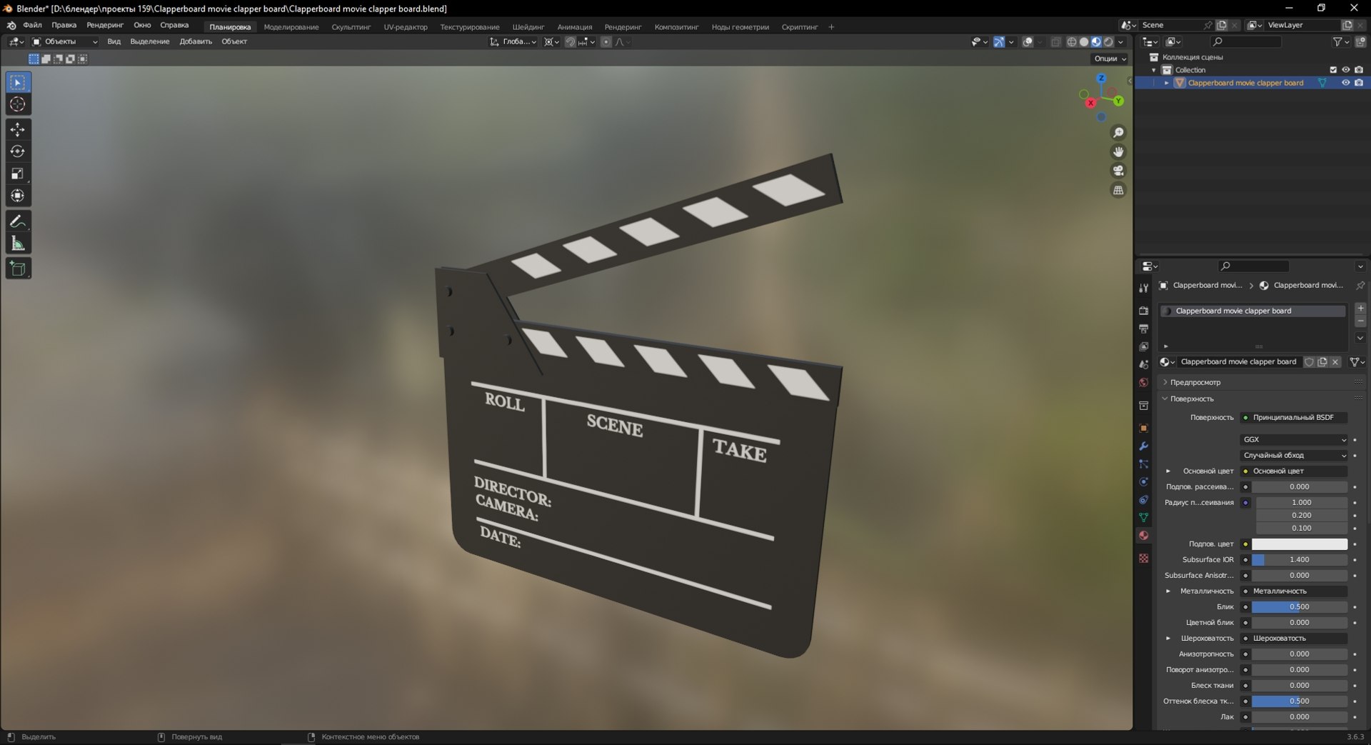 Clapperboard Movie Clapper Board 3D Model - TurboSquid 2130279