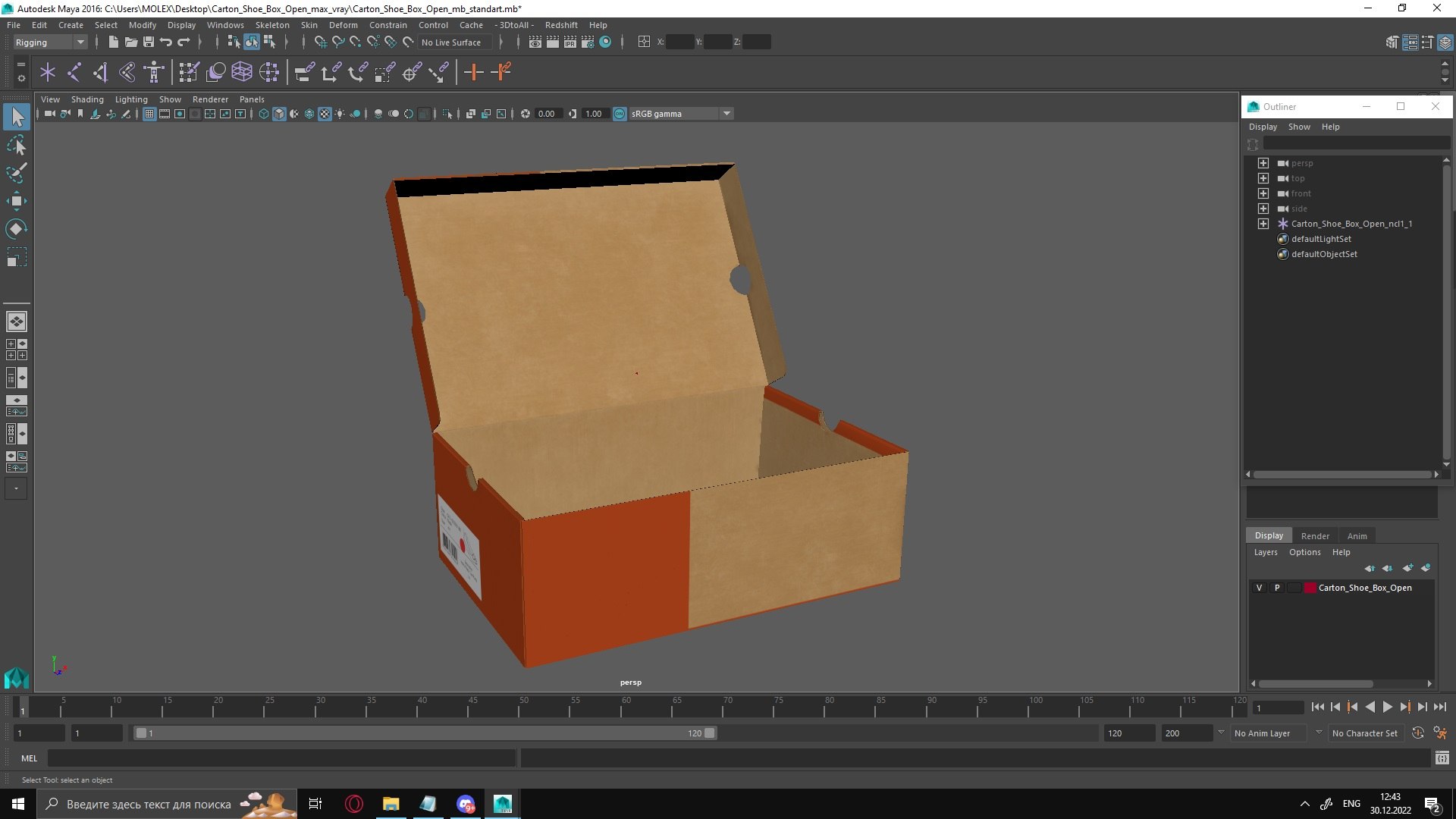 3D Carton Shoe Box Open Model - TurboSquid 2011404