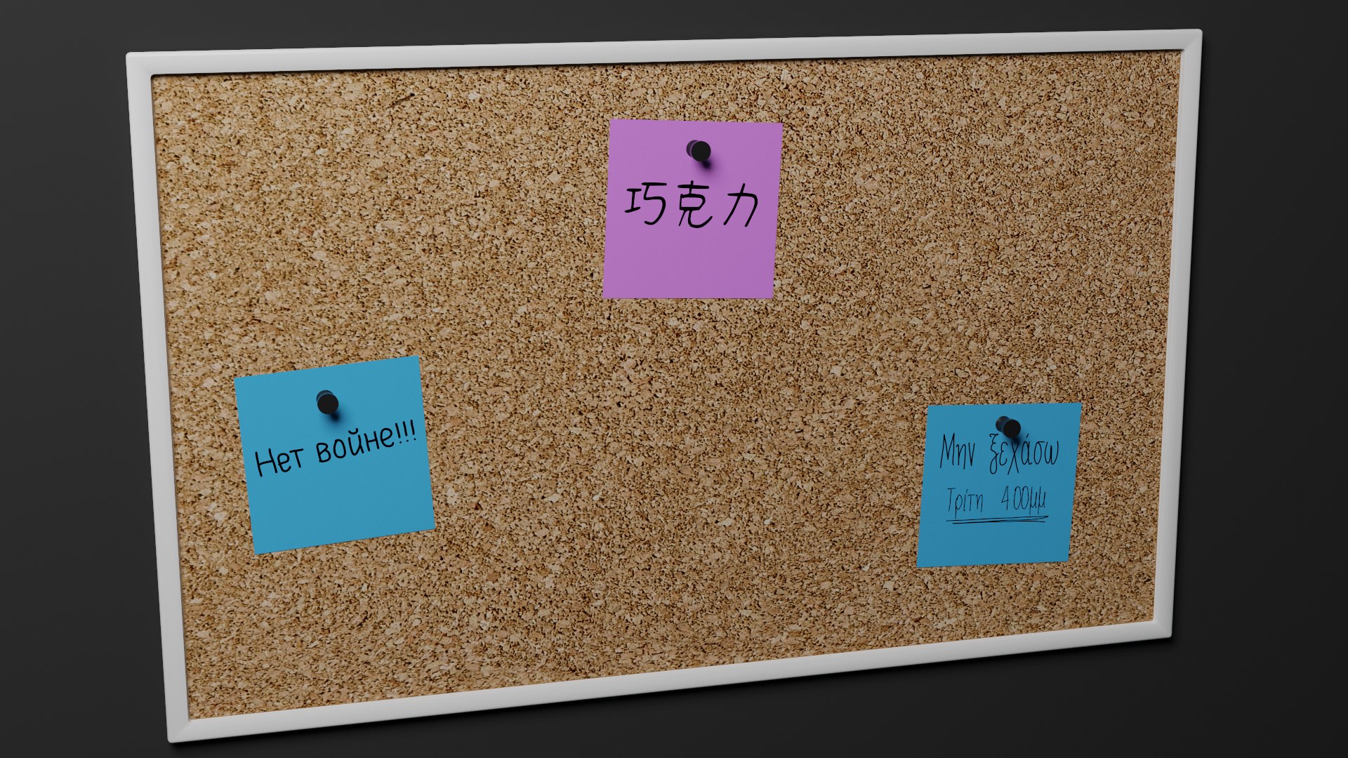 Free 3D Note Board - TurboSquid 2001727