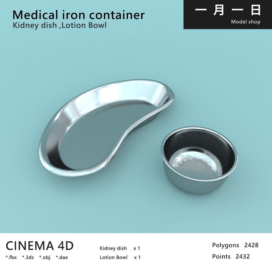 3D Medical Iron Container Model - TurboSquid 1773217