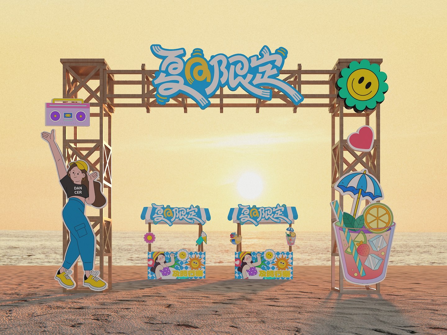 3D Summer Limited Market Stalls Beach Display Summer Beach Layout Check ...