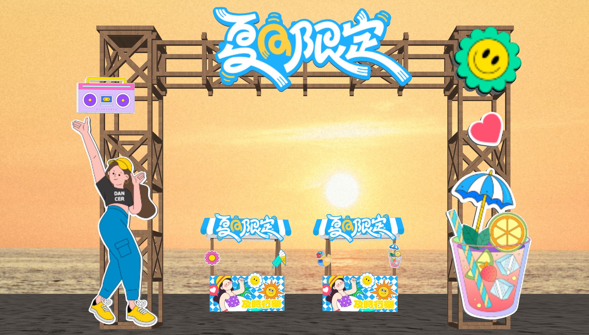 3D Summer Limited Market Stalls Beach Display Summer Beach Layout Check ...