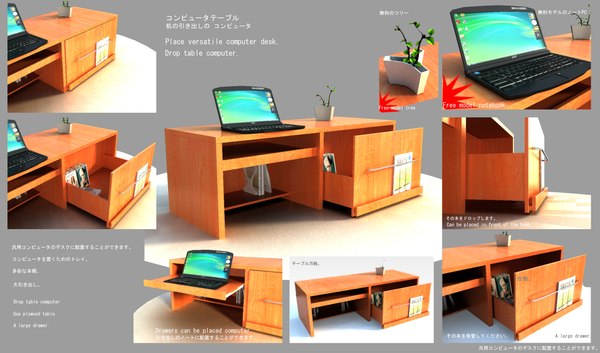 table versatile japanes style fbx