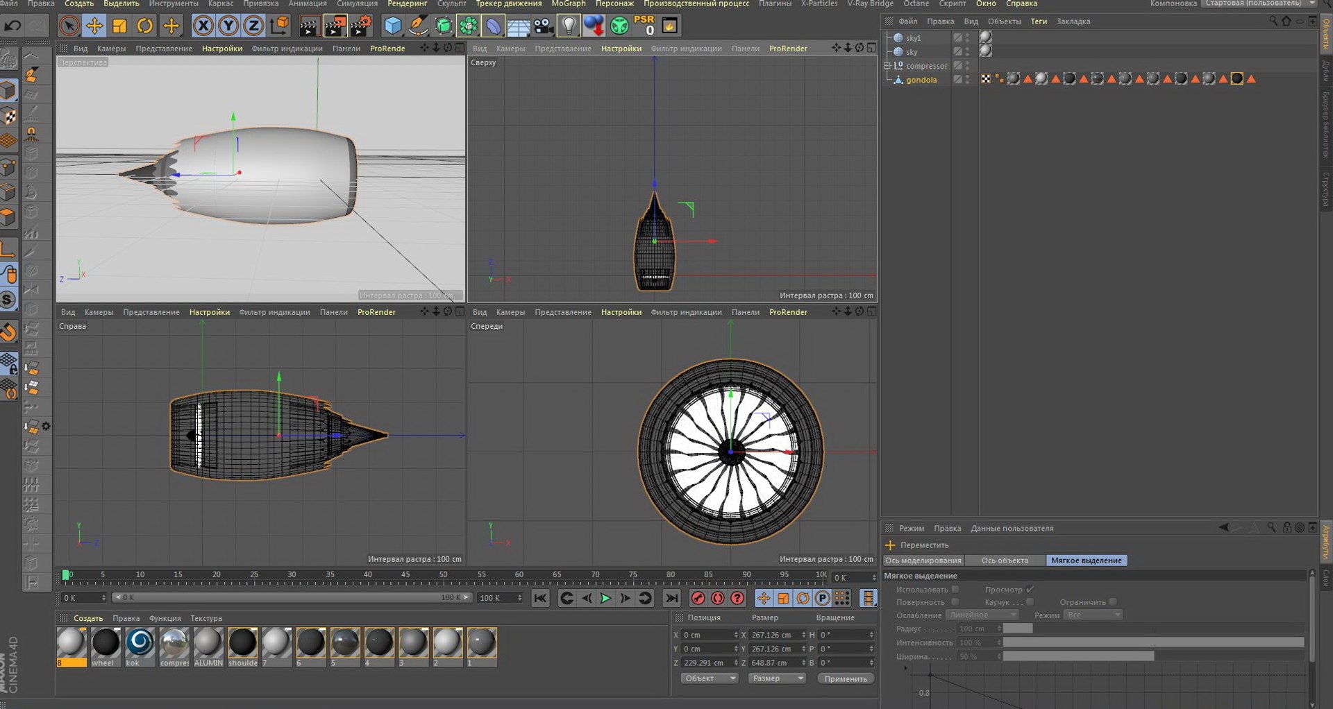 3D Model Engine Nacelle - TurboSquid 1568091
