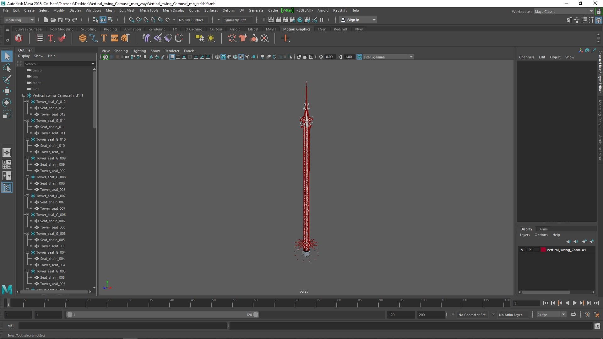 3D Vertical Swing Carousel - TurboSquid 2279788
