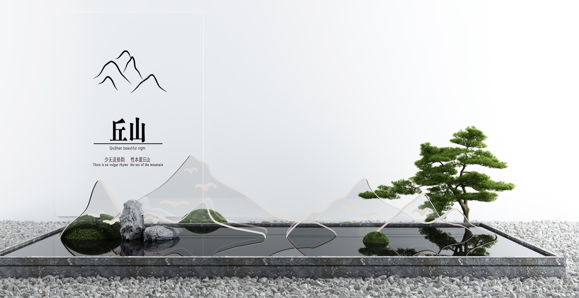 3D New Chinese style garden water feature sketch model - TurboSquid 2057430