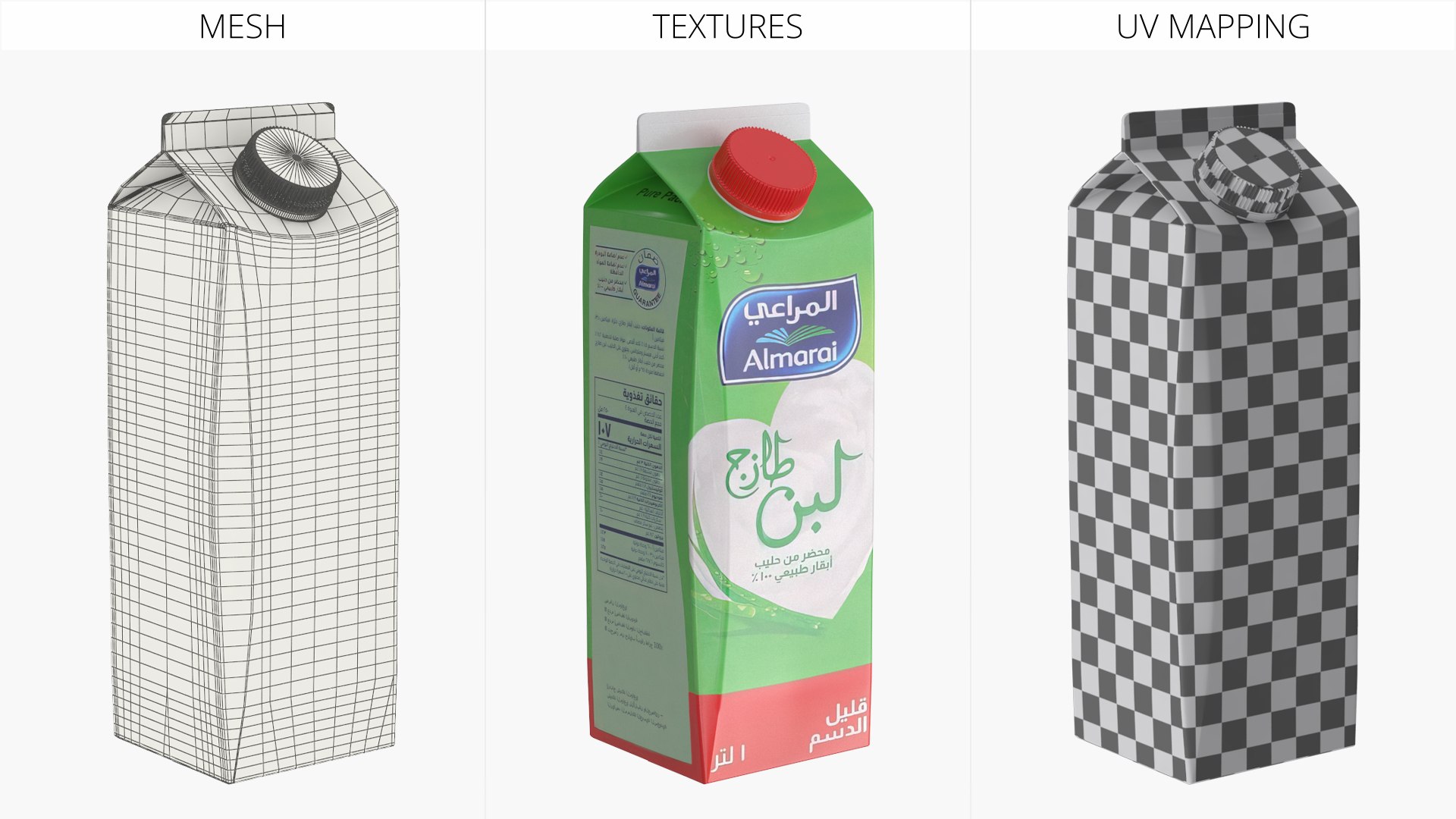 3D Almarai Fresh Laban Carton 1L Low Fat - TurboSquid 2491711