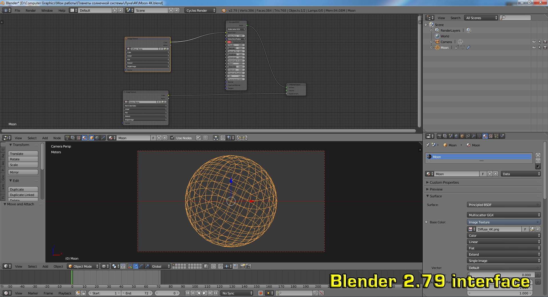 3D photorealistic moon model - TurboSquid 1257642