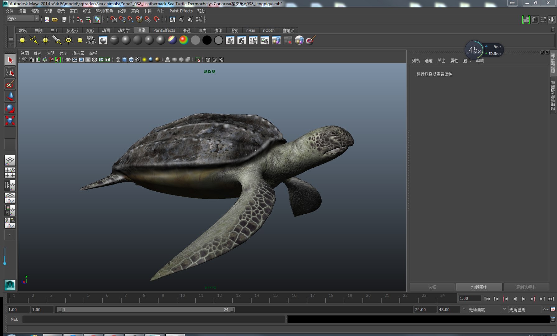 Sea Turtle 3D Model - TurboSquid 1438260