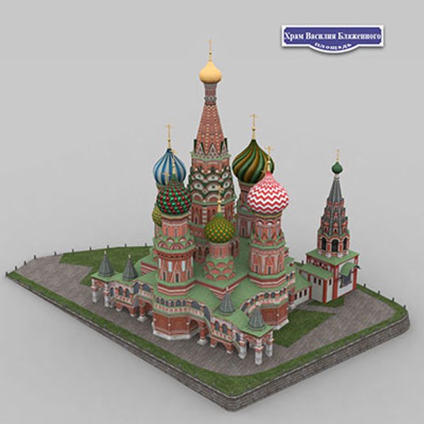 modelo 3d Catedral de San Basilio - TurboSquid 464646