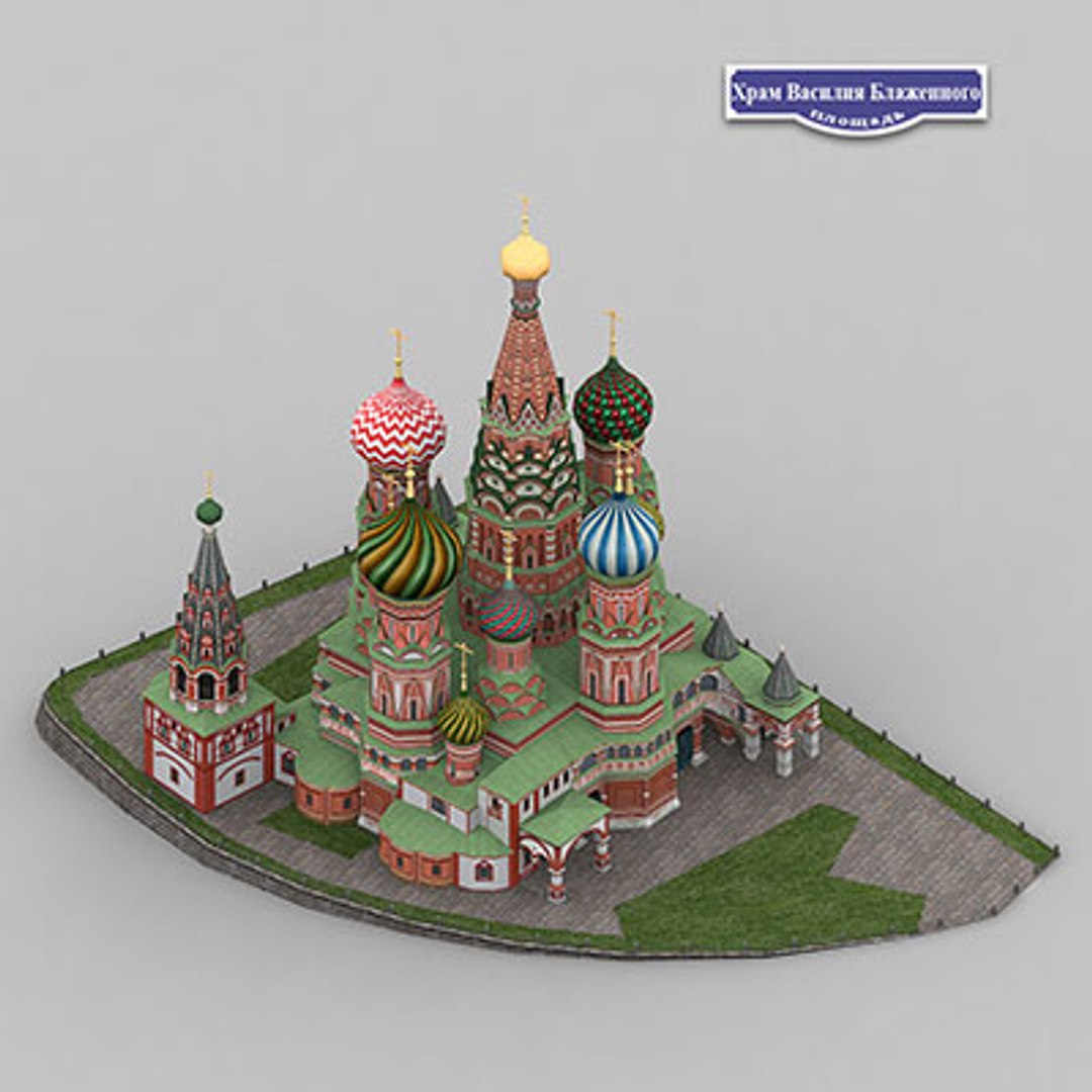 Saint Basil Cathedral 3d Model