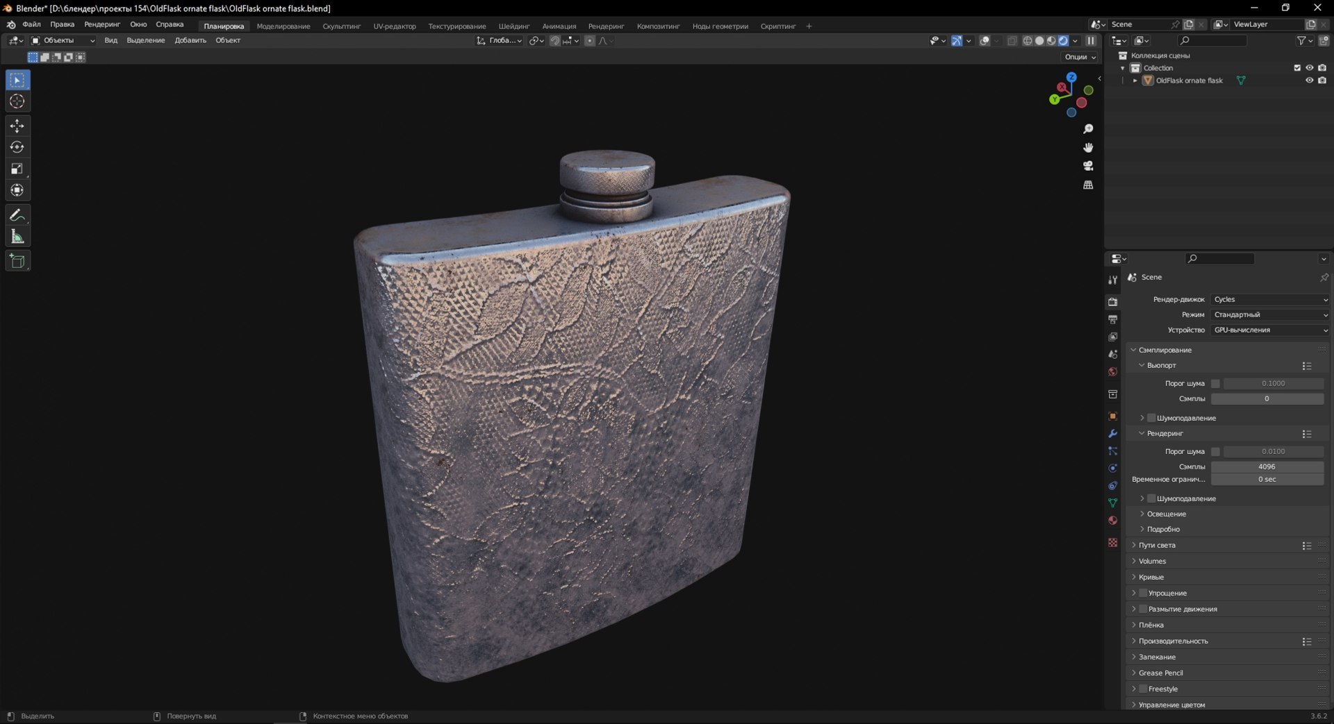 3D OldFlask ornate flask model - TurboSquid 2126495