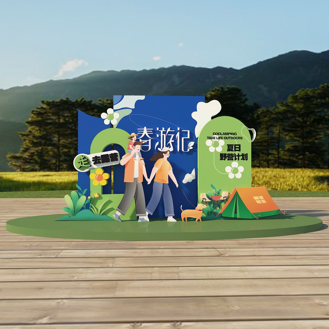 Spring Journey Display Camping Camping Layout Summer Camping Display ...