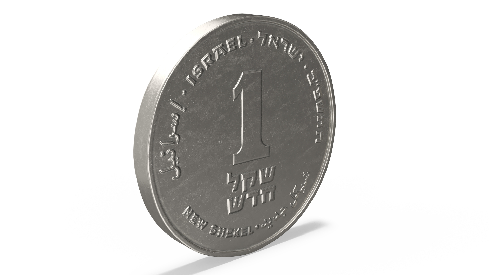 3D Israeli New Shekel Coin - TurboSquid 2190524