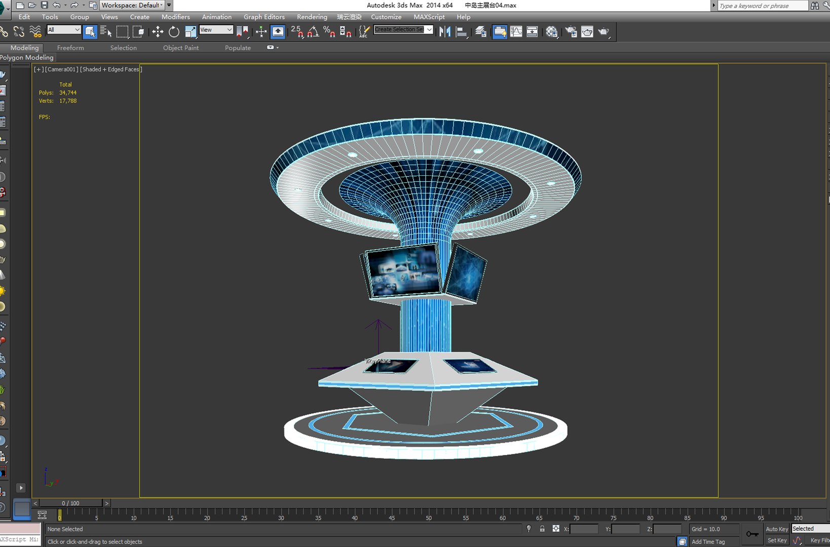 3D High-Tech Future Exhibition Hall Exhibition Booth Island Main Booth ...