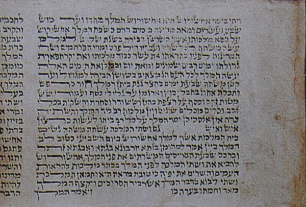 3d model hebrew scroll