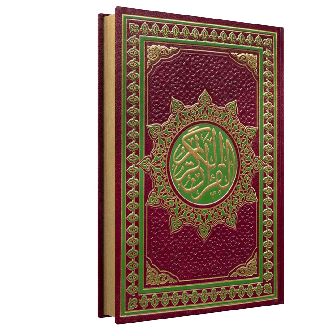 Quran Book 3D Model - TurboSquid 1545168