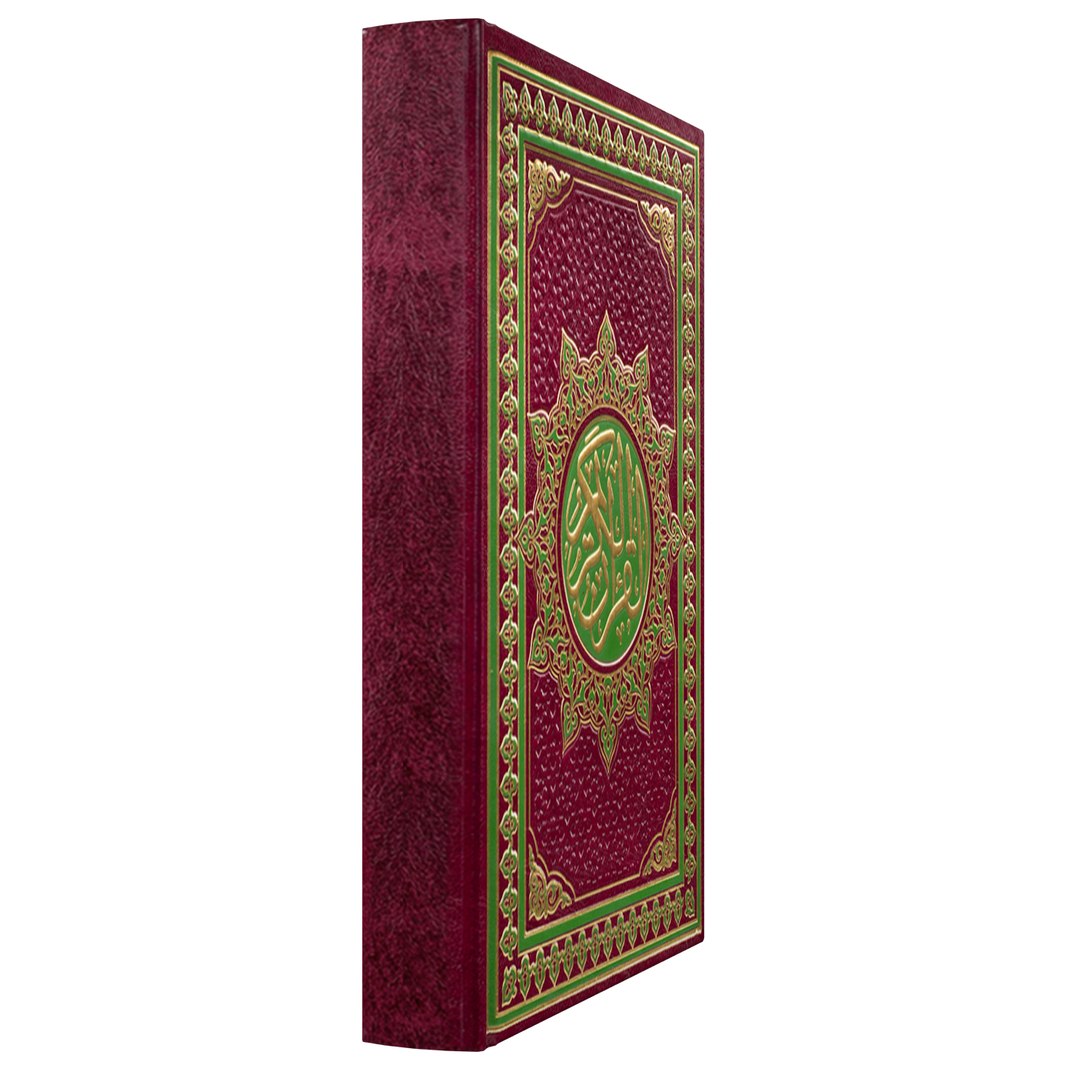 Quran Book 3D Model - TurboSquid 1545168