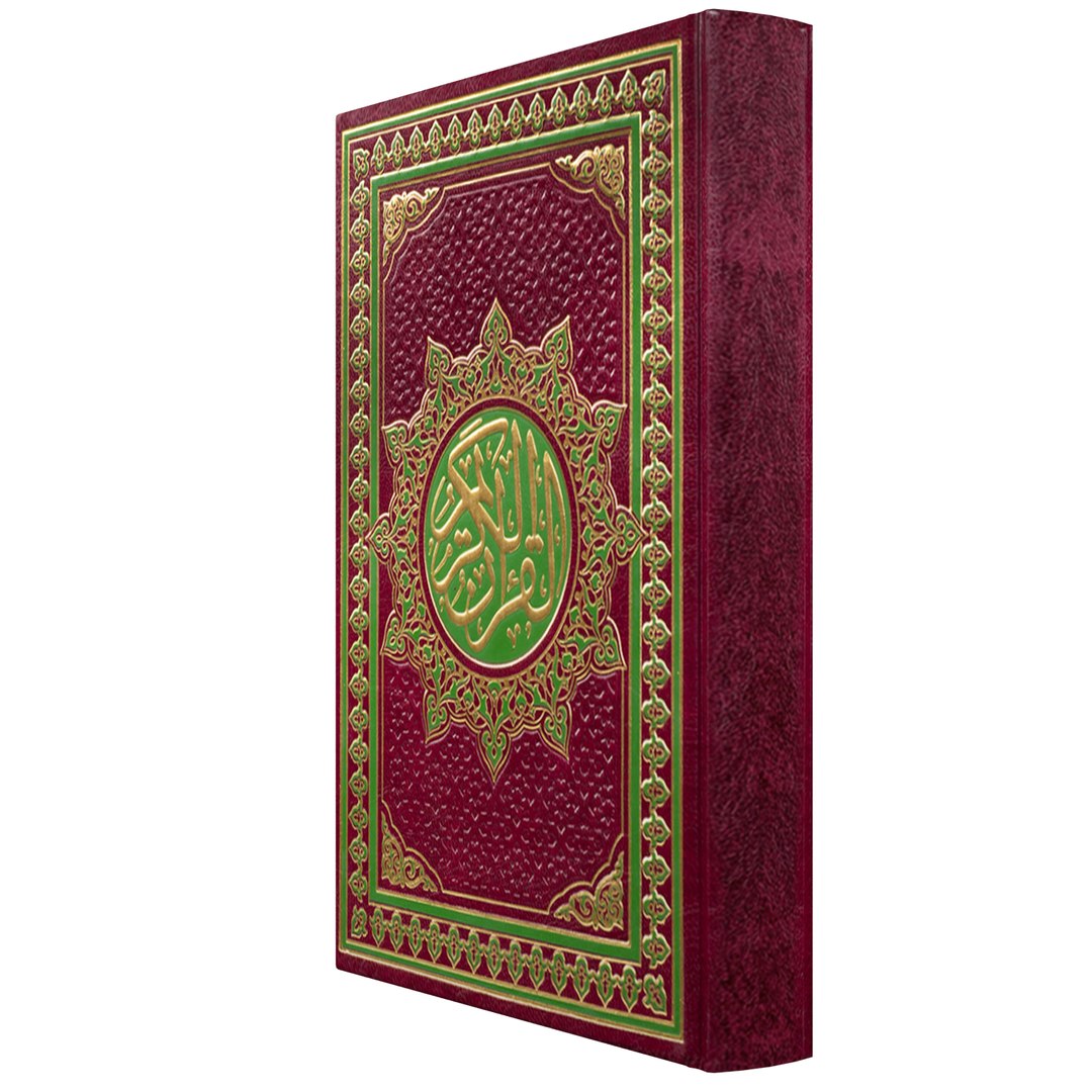 Quran Book 3D Model - TurboSquid 1545168