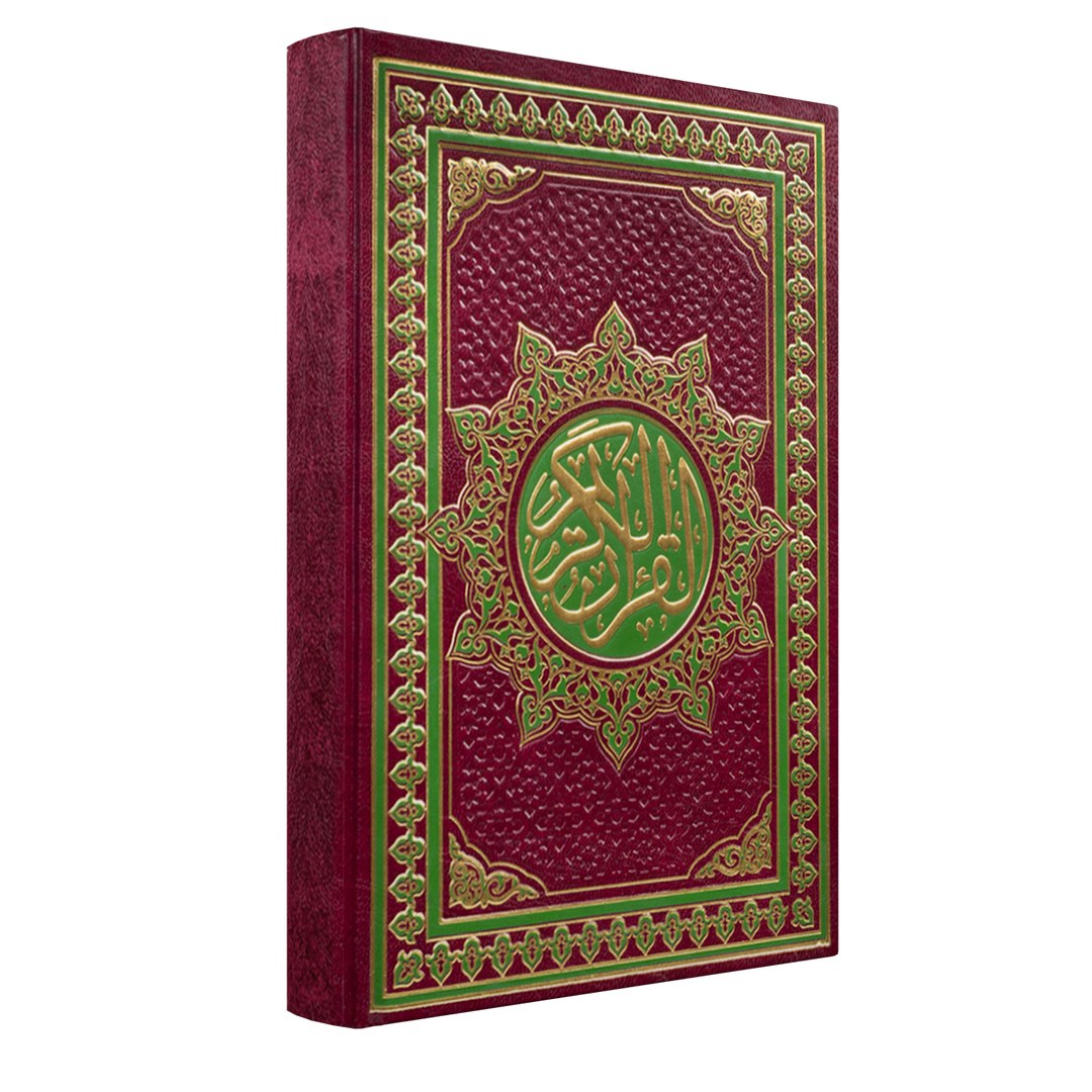 Quran Book 3D Model - TurboSquid 1545168