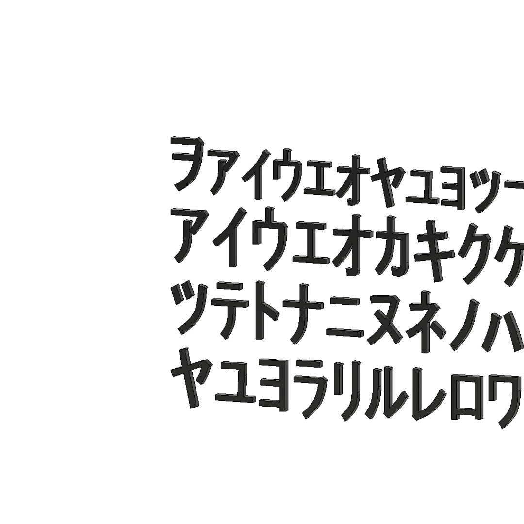 Katakana Ms Pgothic Font 3D Model - TurboSquid 1213388
