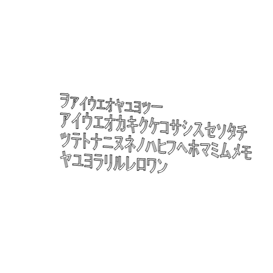 Katakana Ms Pgothic Font 3D Model - TurboSquid 1213388