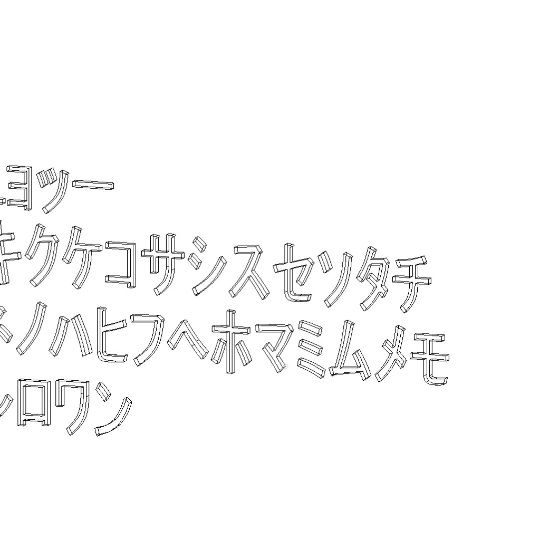 Katakana Ms Pgothic Font 3D Model - TurboSquid 1213388