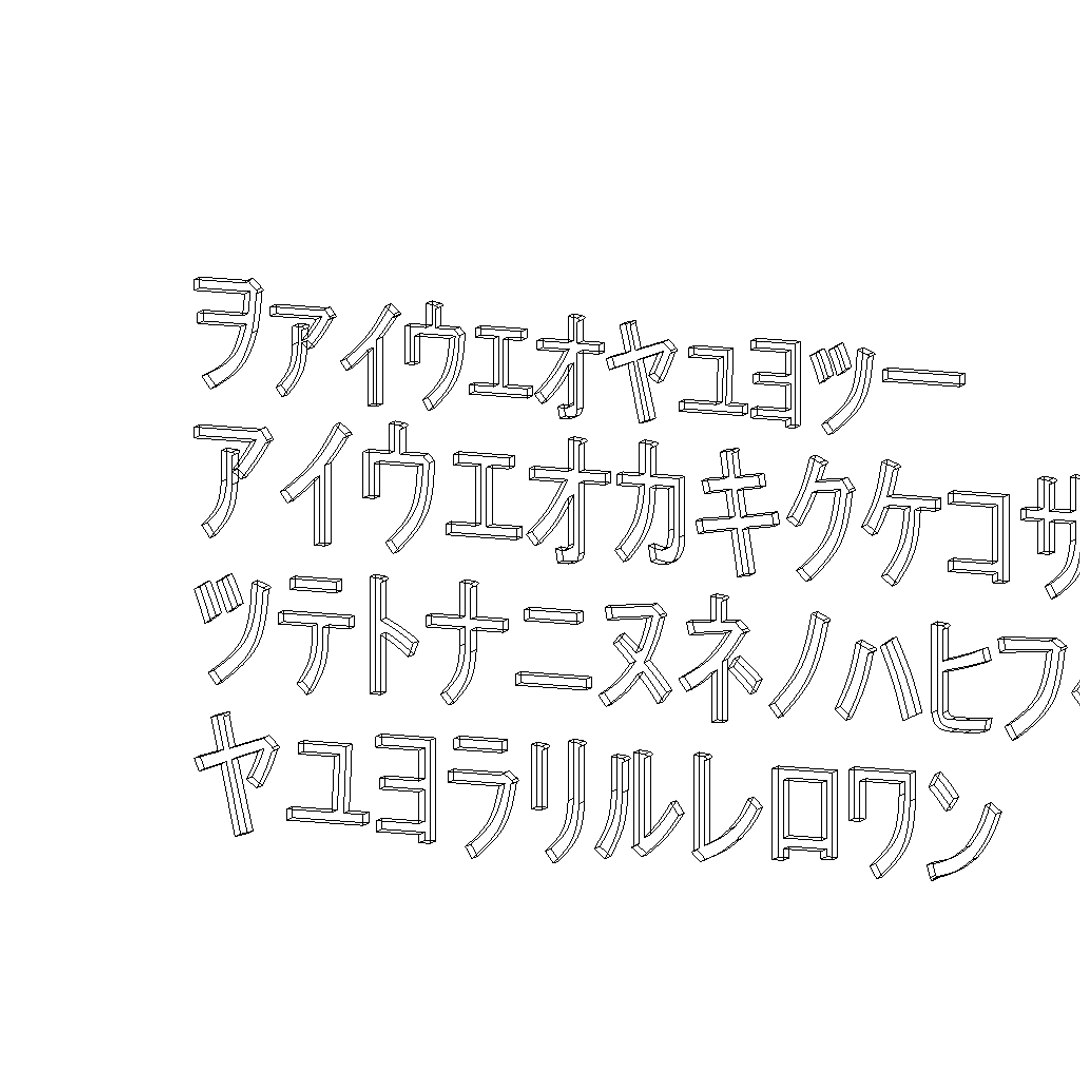 Katakana Ms Pgothic Font 3D Model - TurboSquid 1213388