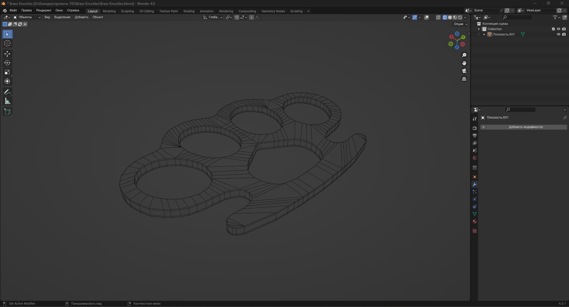3D Brass Knuckles - TurboSquid 2159317