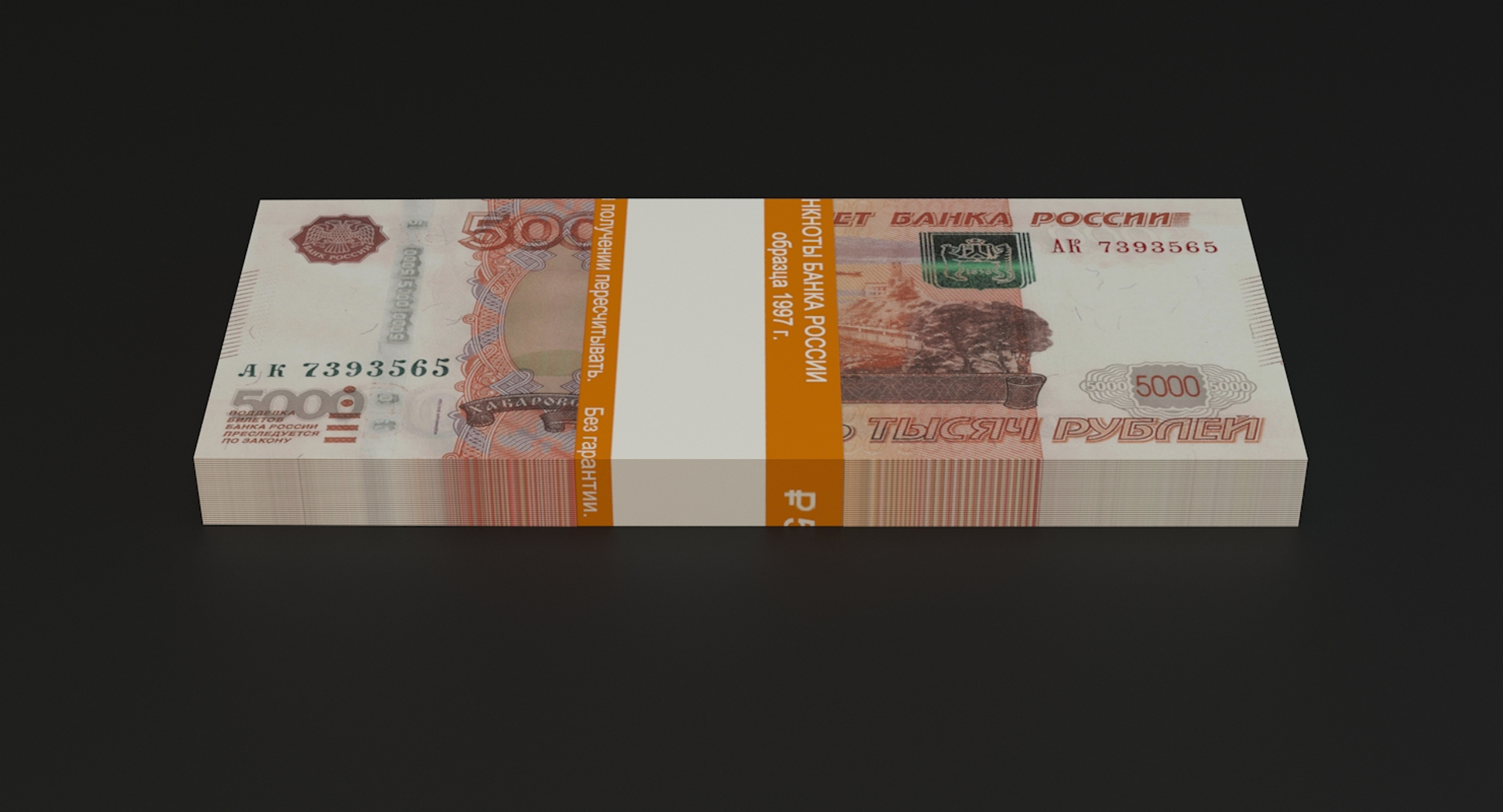 Bank 5000 Russian Roubles 3D Model - TurboSquid 1179749