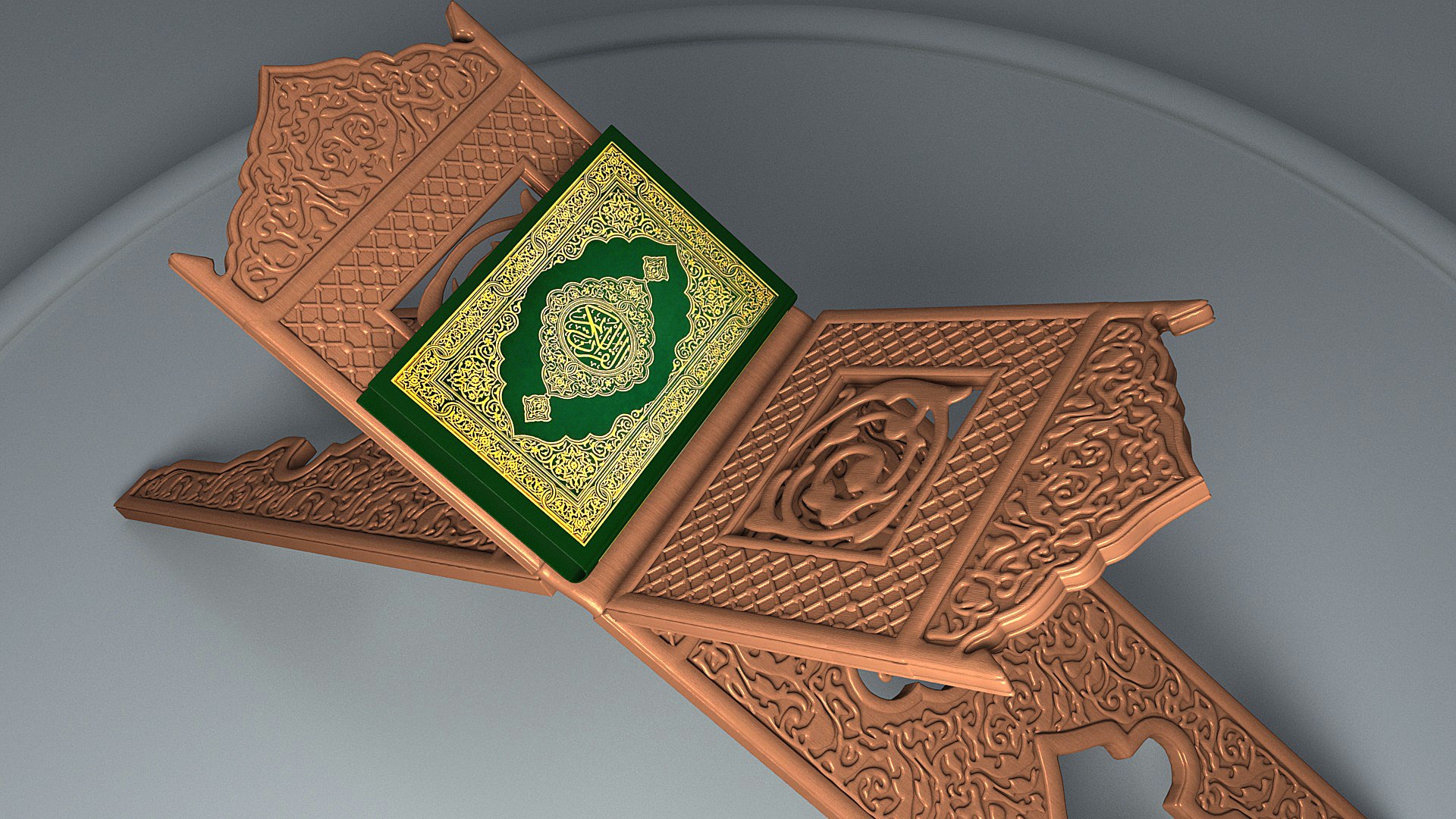 QURAN 3D - TurboSquid 1952699