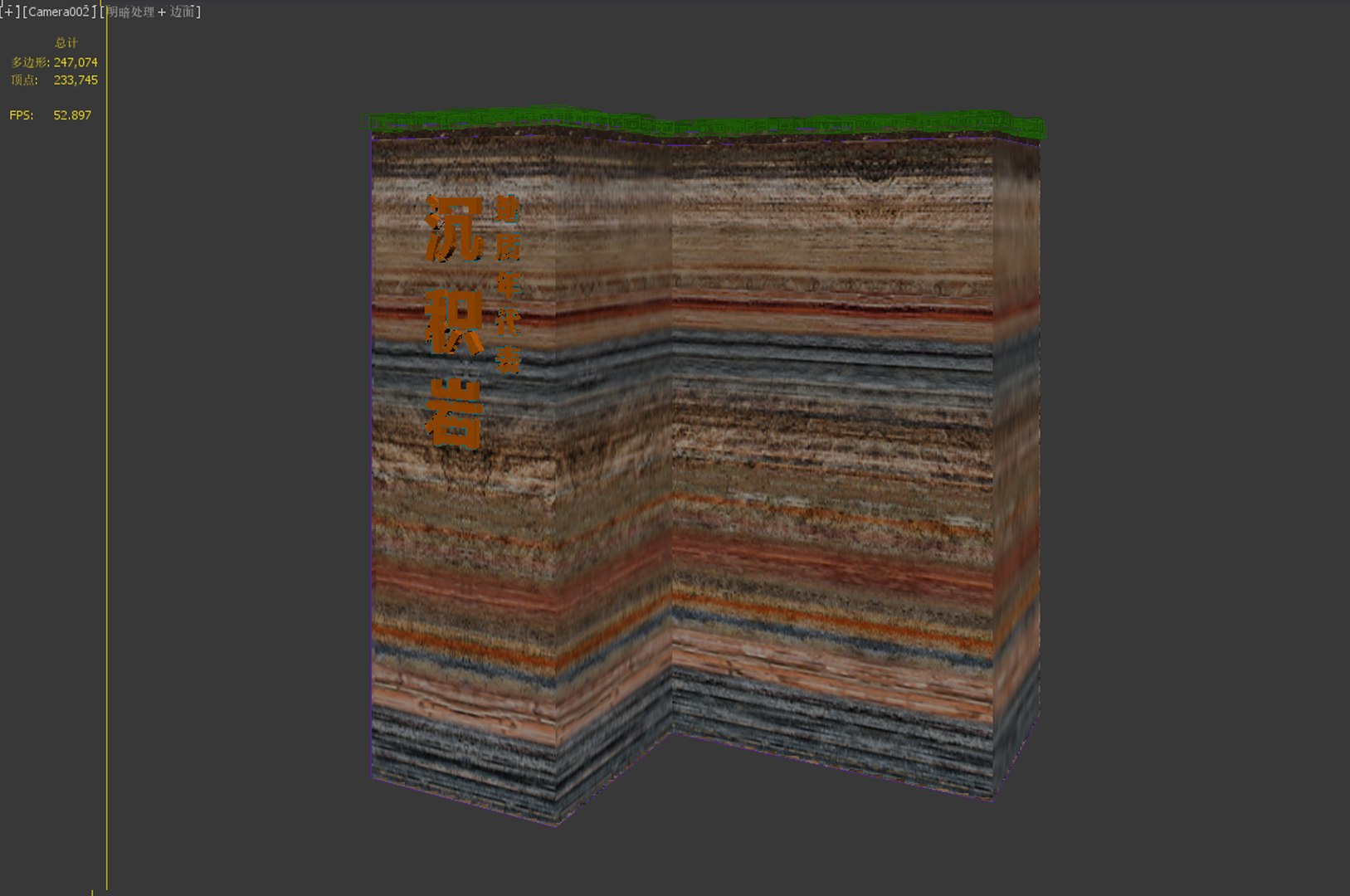 3D Geological Profile - TurboSquid 2238363