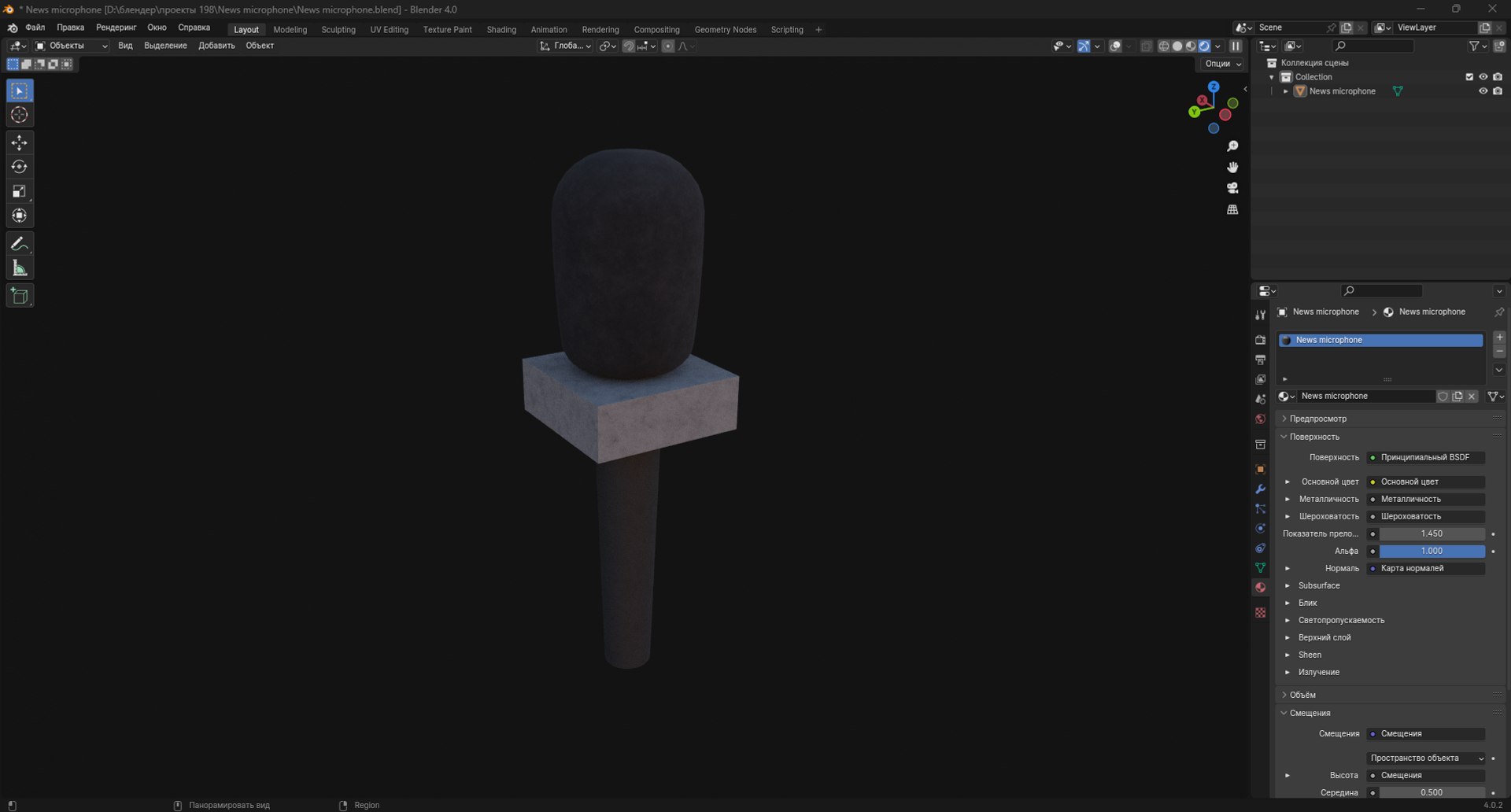 3D Model News Microphone - TurboSquid 2163583