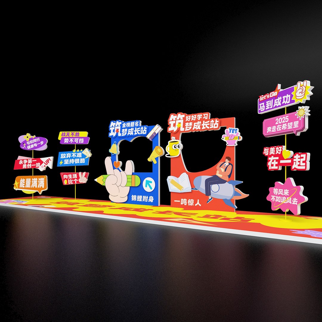 3D Top Scholar Celebration Photo Wall Gaokao Wishes Display Exam Season ...