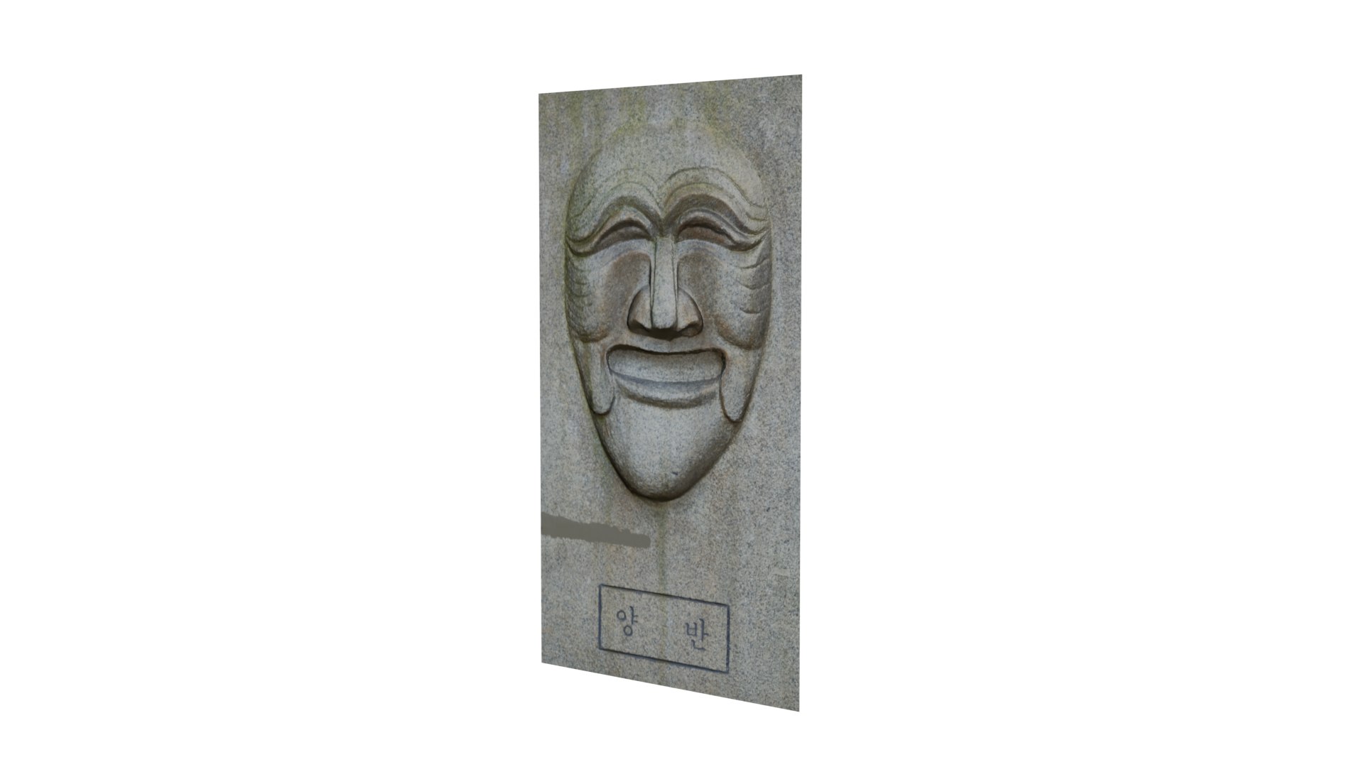 Korean Hahoe Mask 3D - TurboSquid 1851024