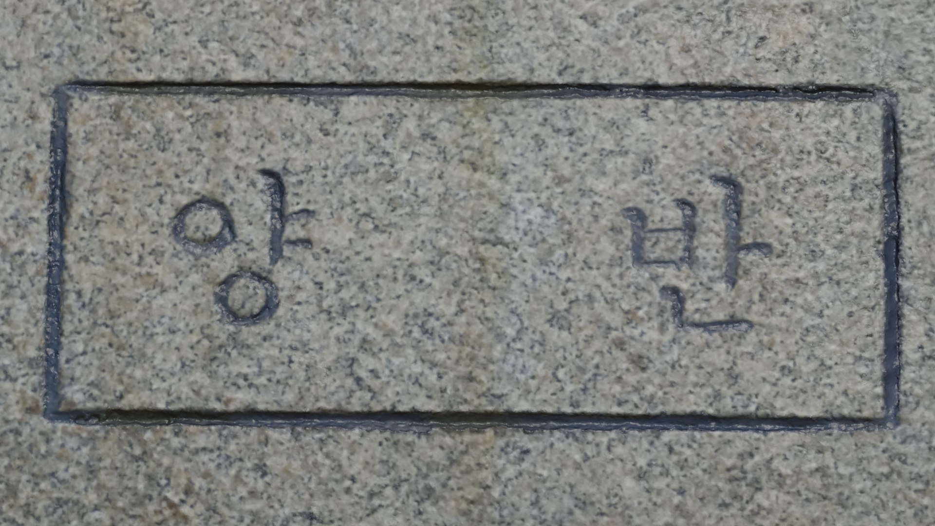 Korean Hahoe Mask 3D - TurboSquid 1851024