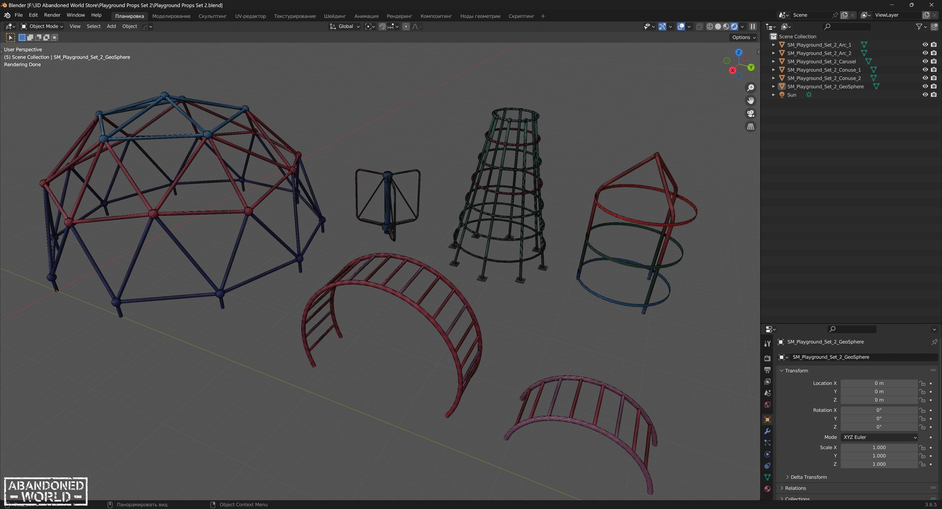 3D Old Playground Props Set Vol.2 - TurboSquid 2176246