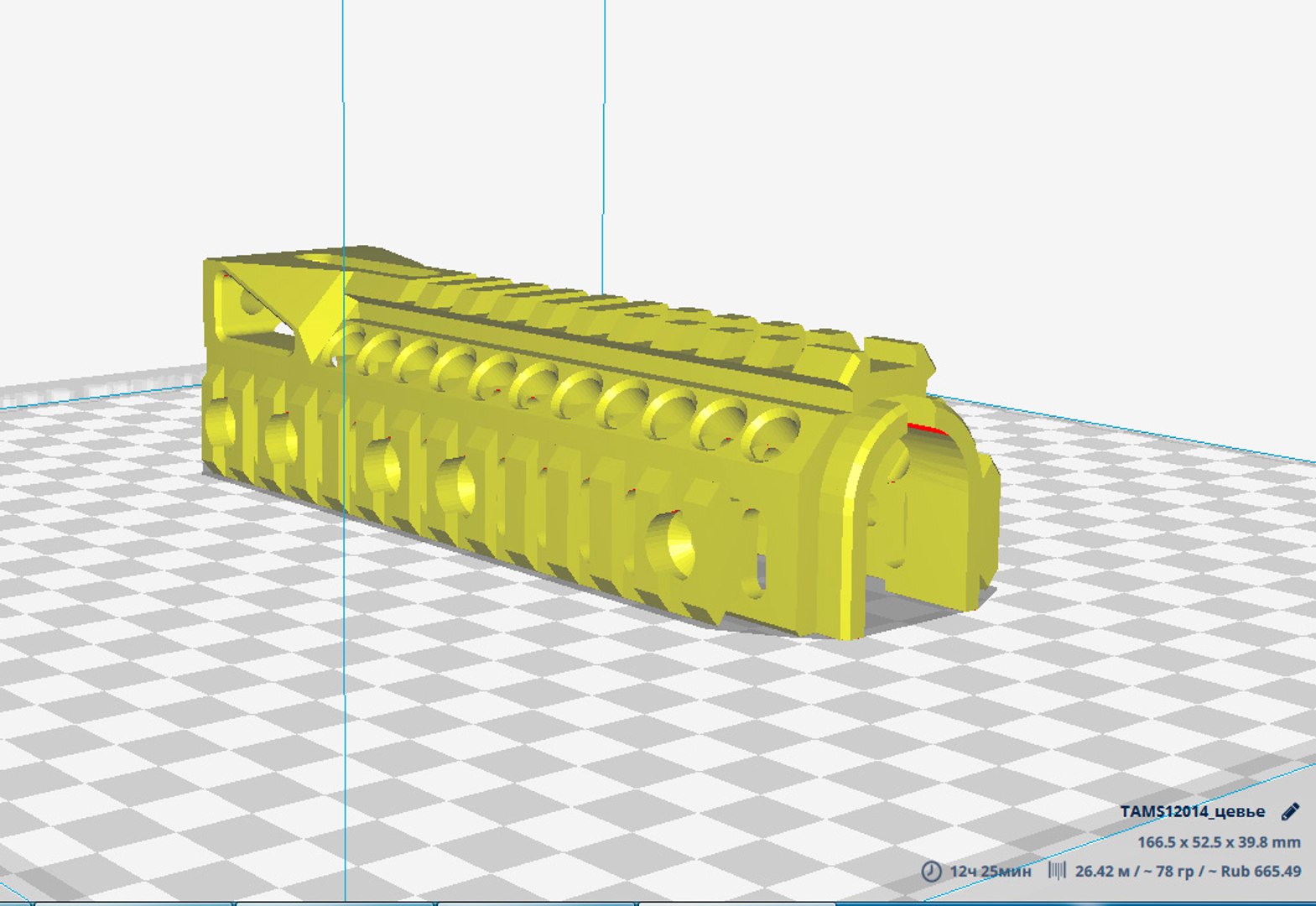 Gas pipe cover 3D model - TurboSquid 1253821