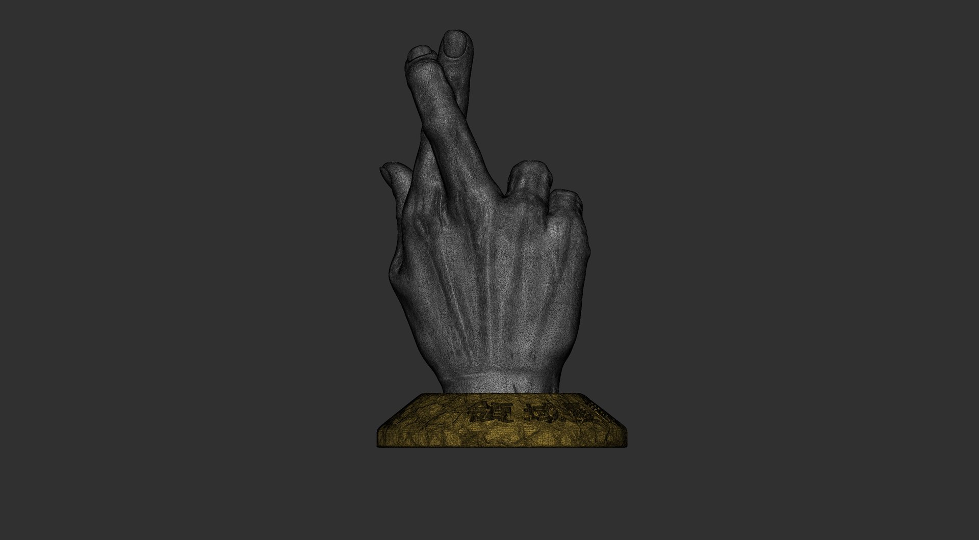 3D Model Hand Of Satoru Gojo - TurboSquid 2248291