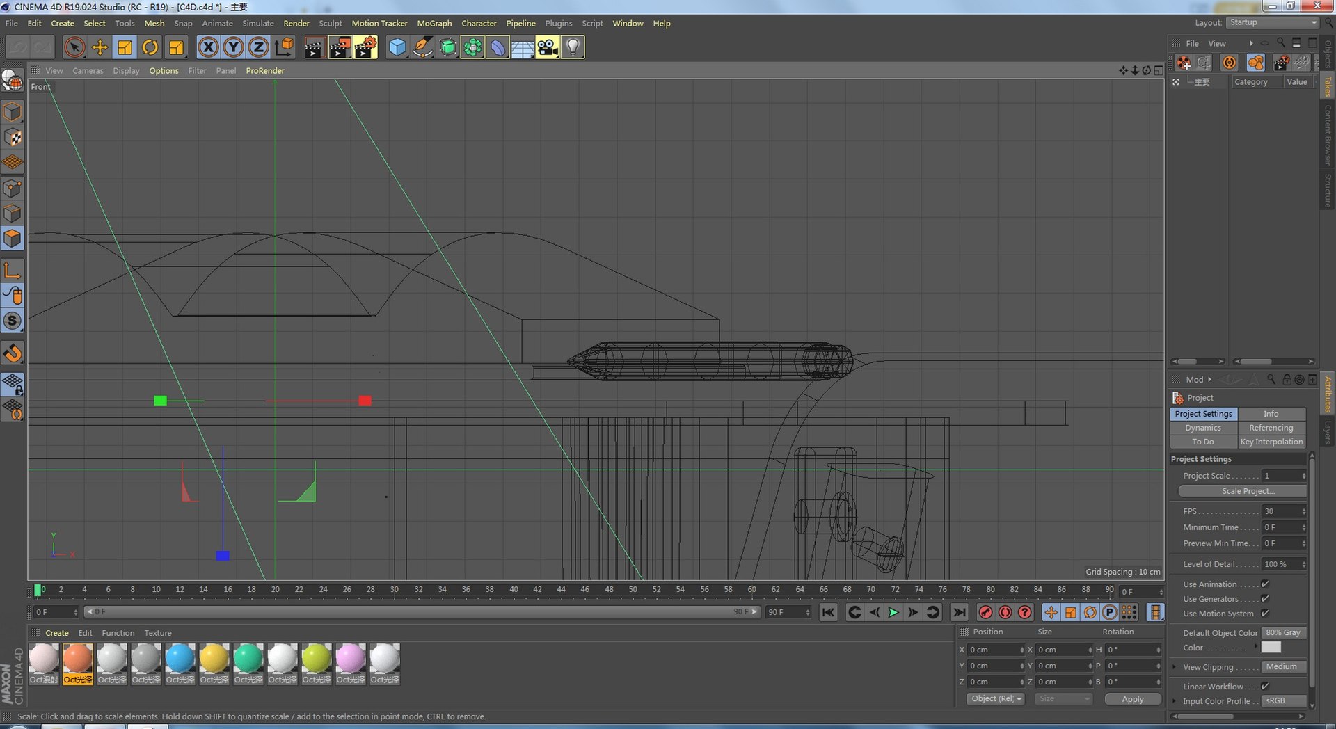 3D 3d educational aid model - TurboSquid 2057341