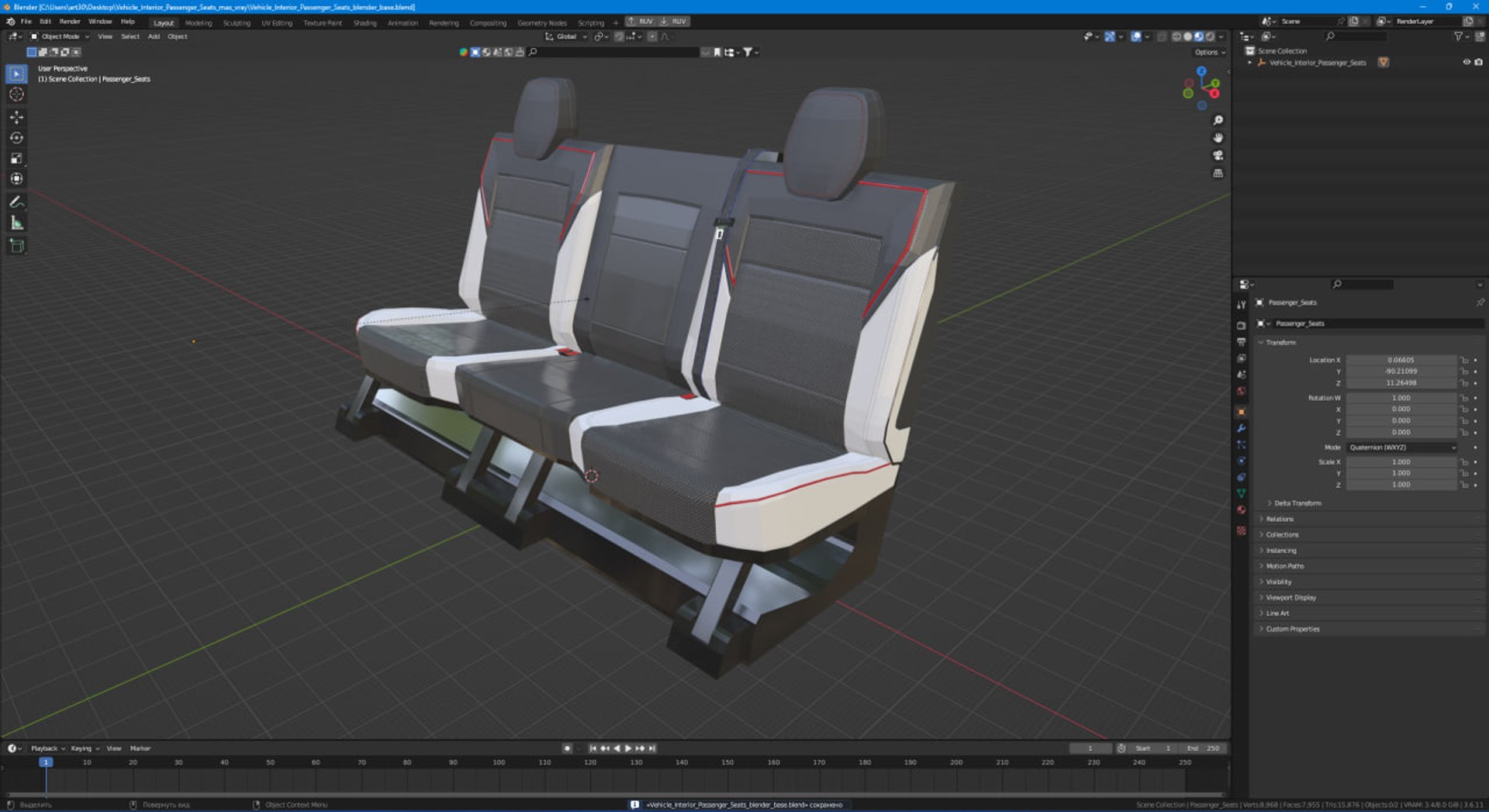 3D Vehicle Interior Passenger Seats Model - TurboSquid 2365574
