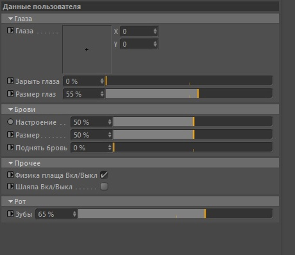3d Model Rig Villager Minecraft
