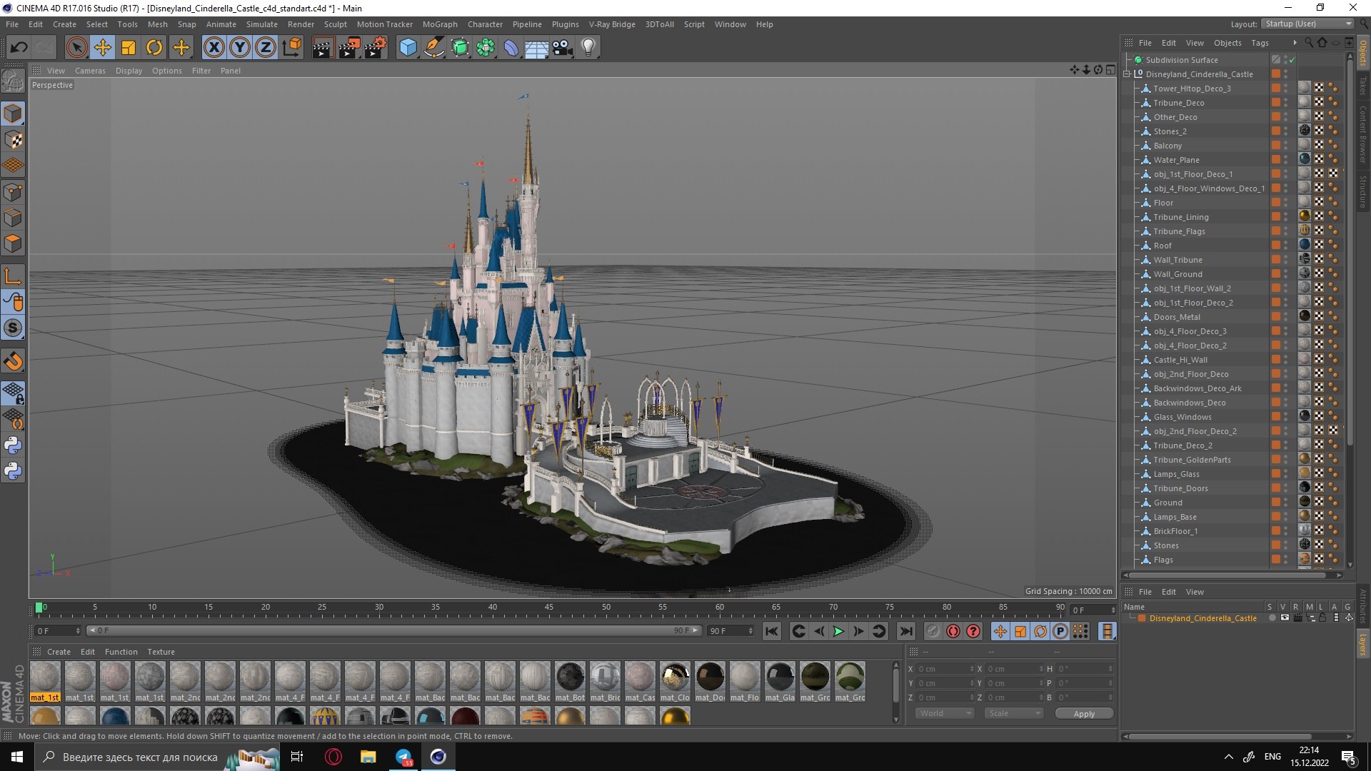 Cinderellas Castle Animated