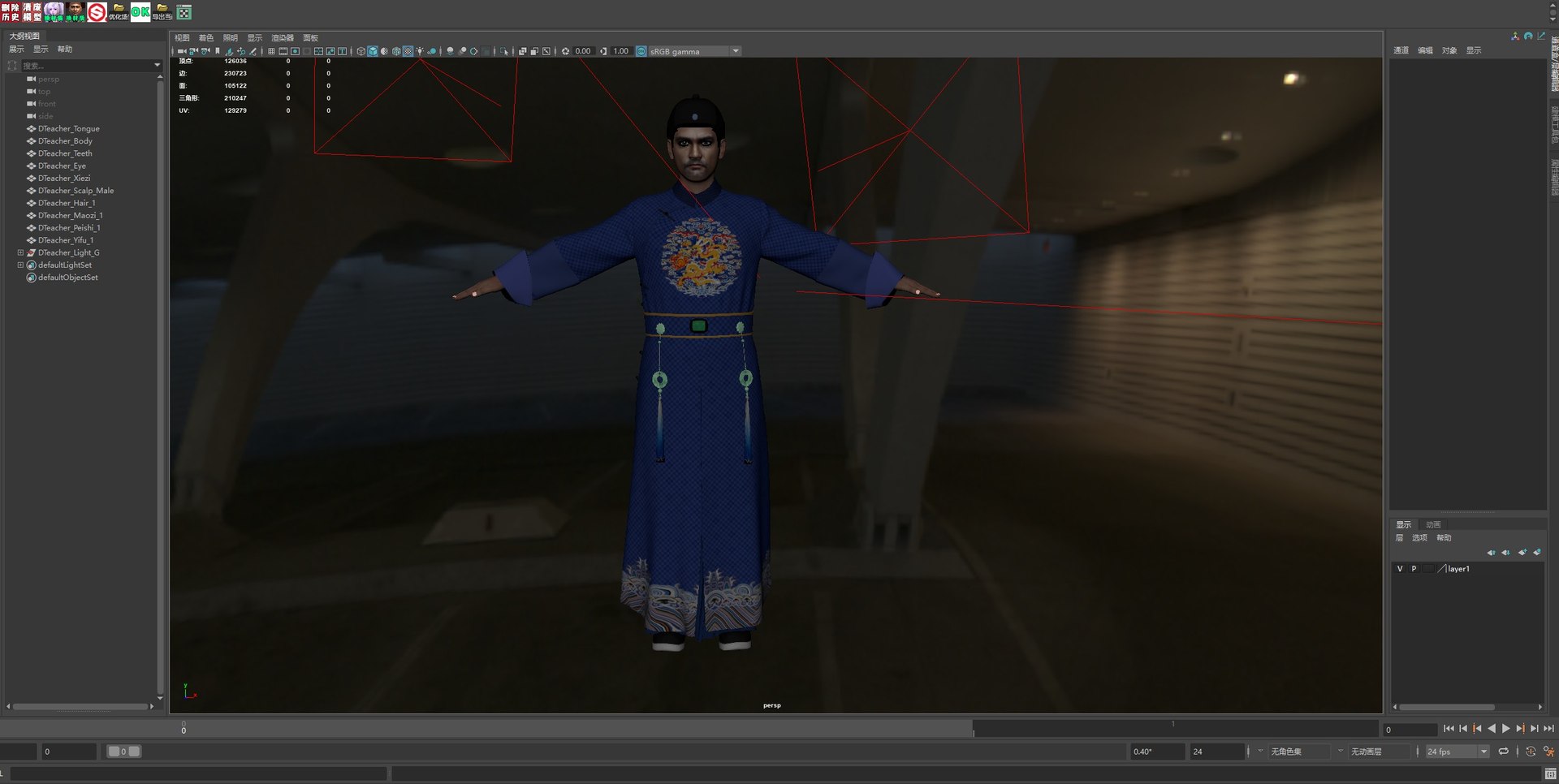 Qing Dynasty Prince Of China 3D - TurboSquid 2203039