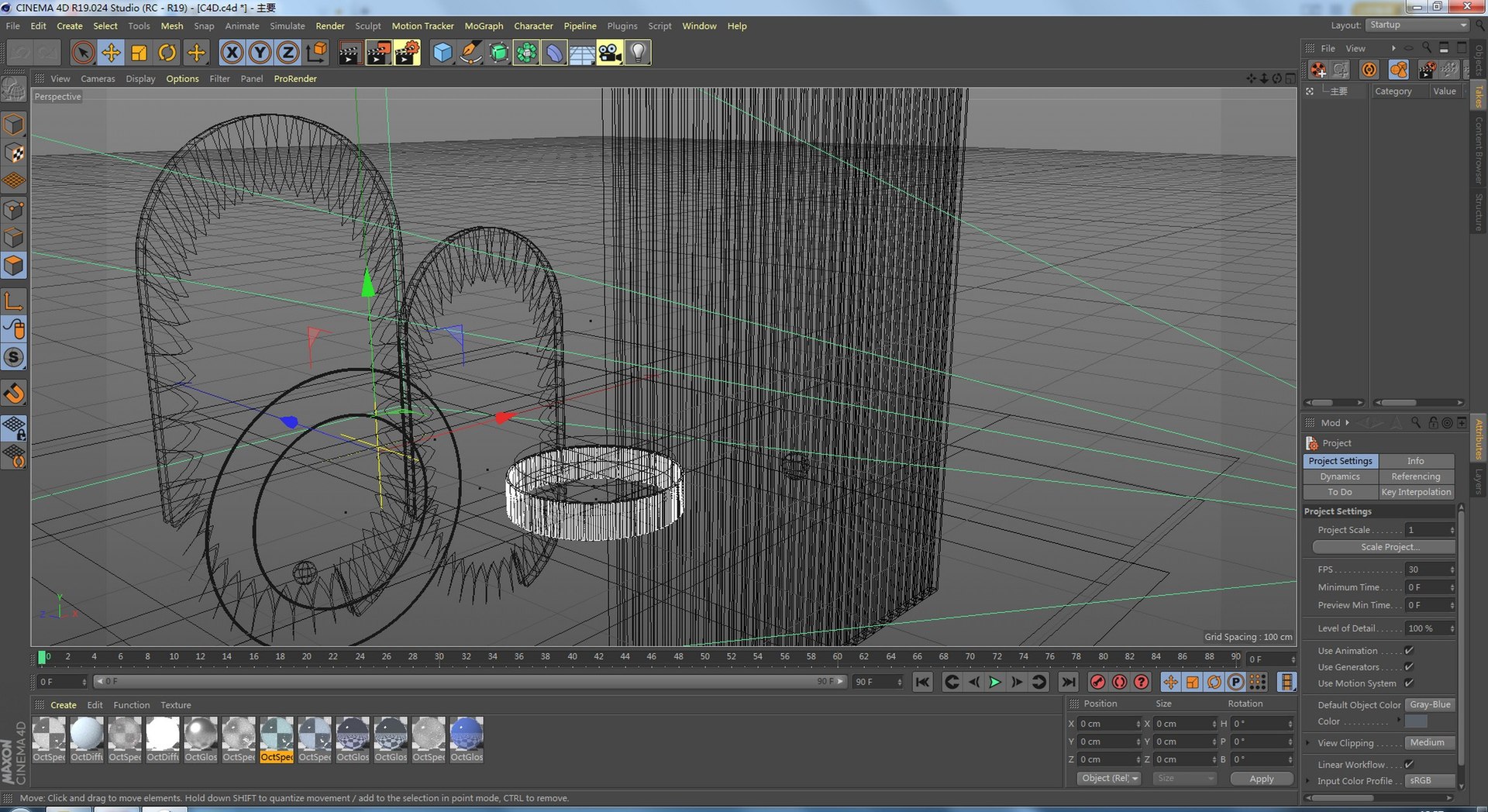3D model C4D glass texture creative e- - TurboSquid 2104176
