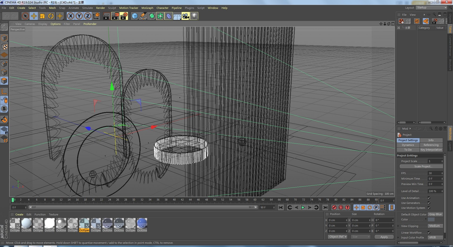 3D model C4D glass texture creative e- - TurboSquid 2104176