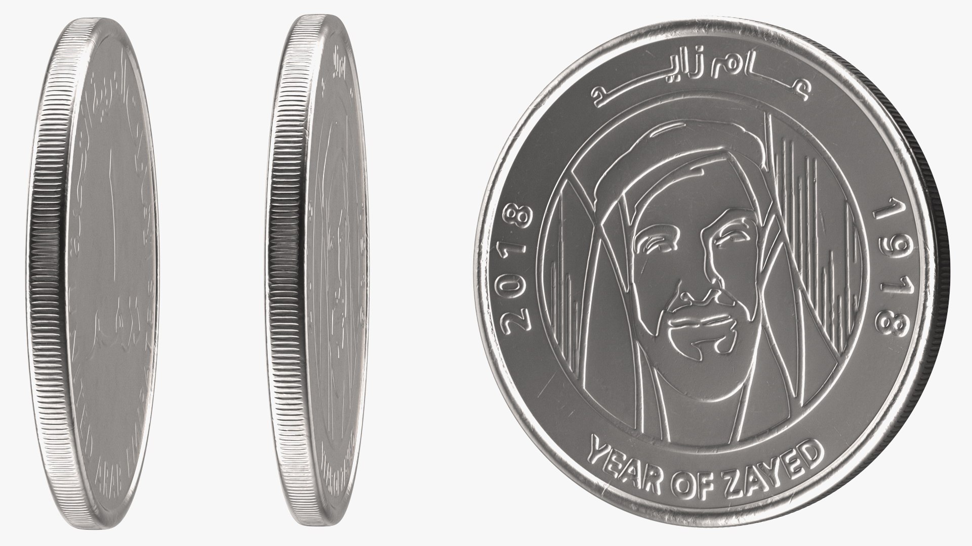 UAE 1 Dirham Coin 3D Model - TurboSquid 1929620